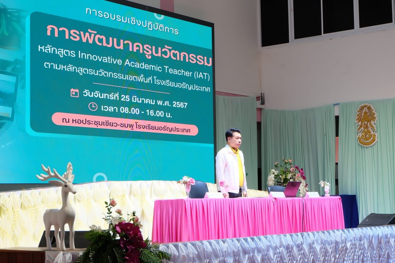 Workshop Developing innovative teachers, Innovative Academic Teacher ...